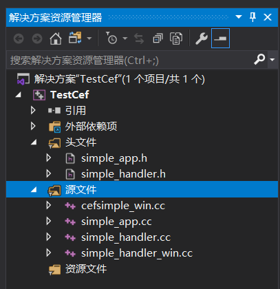 libcef（二）基于VS2019编写CEF简单样例_cefsimple.exe-CSDN博客