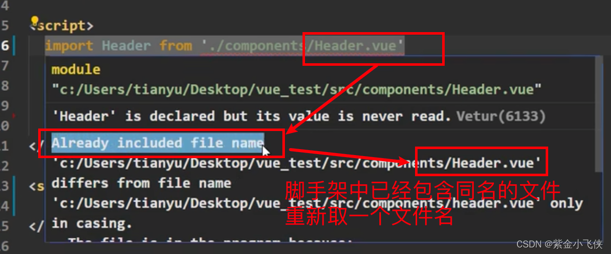 U2 尚硅谷 Vue 脚手架 Todo List 案例尚硅谷vue的todo案例的静态资源 Csdn博客 