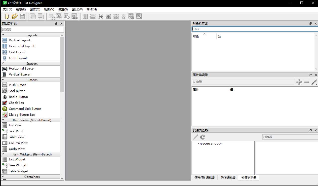 软件测试（测试开发之测试工具开发5——炫酷的界面）_pyonedark-CSDN博客
