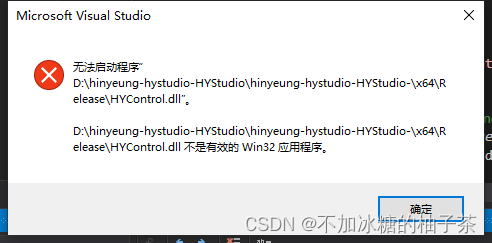 VS2019 C1083 无法打开包括文件: “QSqlDatabase”_无法打开源文件qsqldatabase-CSDN博客