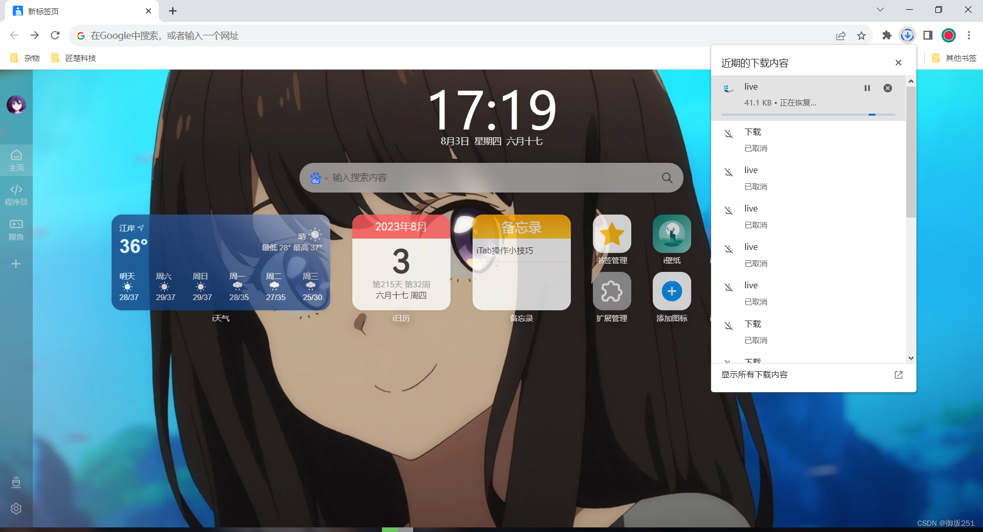 Windows Rtsp转flv流在浏览器播放 Nginx Rtmpffmpegwindows利用ffmpeg和nignx转rtsp成flv Csdn博客 
