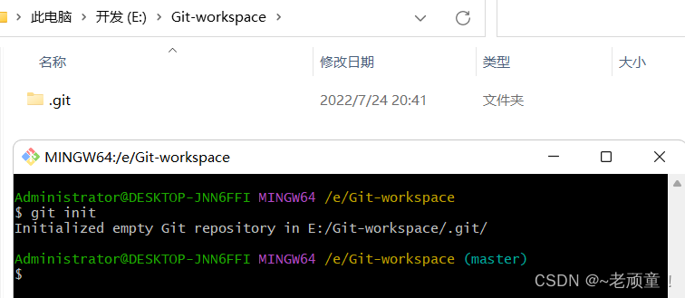 Git 2.37.1 的详细安装教程以及基本命令的使用_git2.37安装教程-CSDN博客