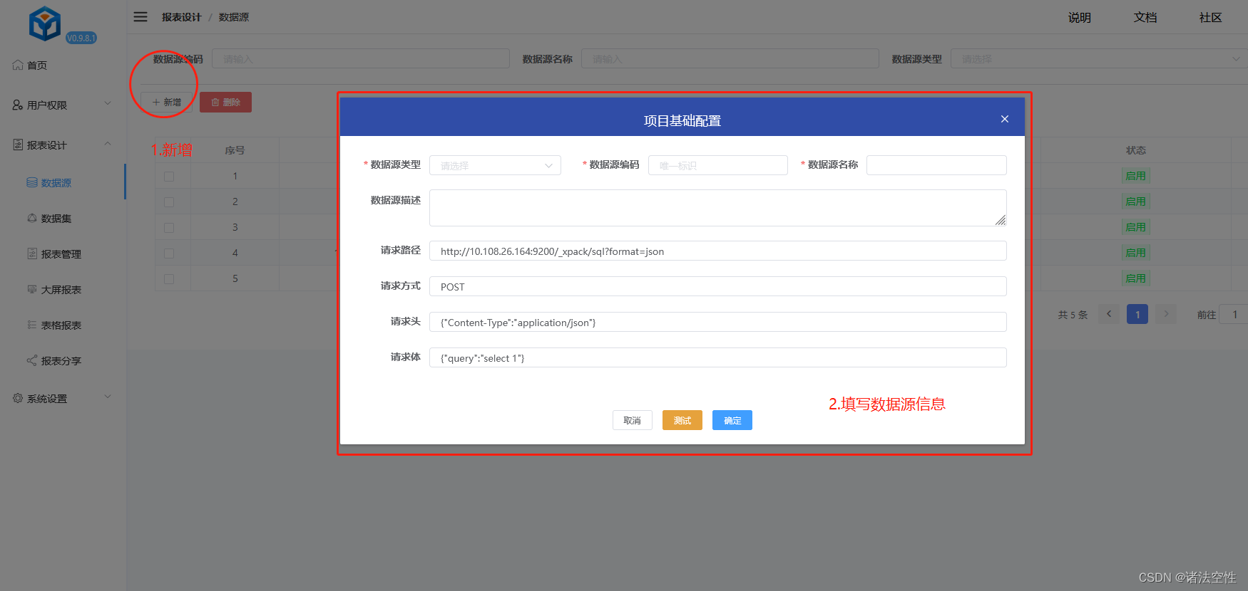 aj-report如何使用？_aj-report使用-CSDN博客