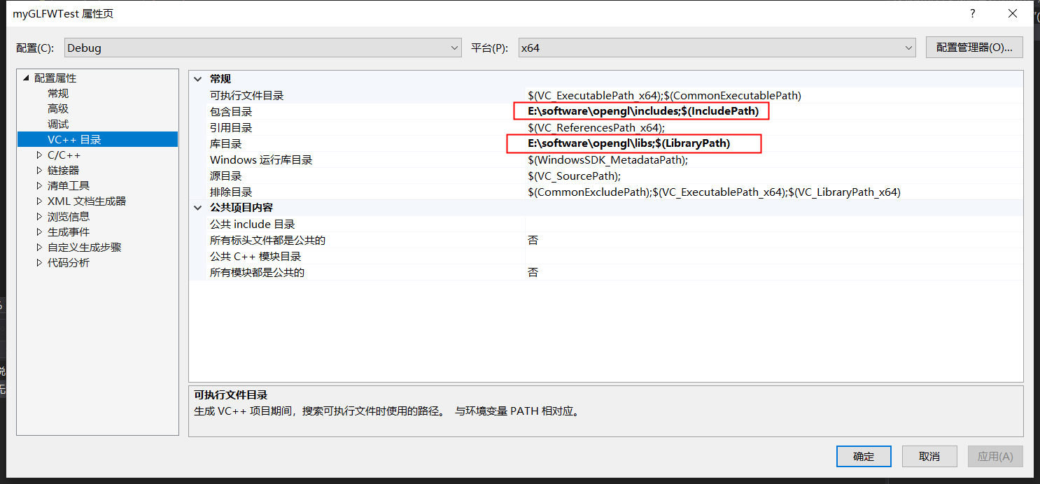 Opengl项目配置glfw及gladglad和glfw Csdn博客 