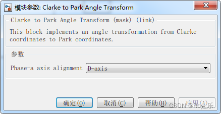 [Matlab]用Simulink自带模块仿真Park变换_park变换模块-CSDN博客