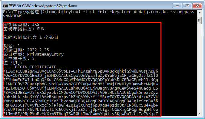 jks文件的使用以及jks转pfx格式-CSDN博客