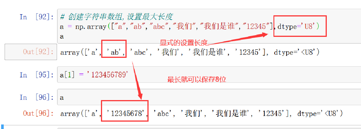 python数据分析学习day02：创建数组、属性和类型_数列元素 python-CSDN博客