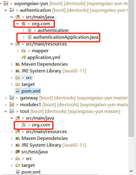 Springboot、spring Cloud引入其他模块的包，无法扫描注解的解决方案springboot扫描第三方包config注解类无效 Csdn博客 0836