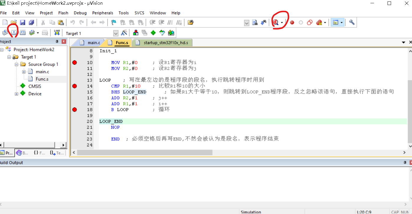 Stm32的c与汇编语言混合编程【嵌入式】 Csdn博客 