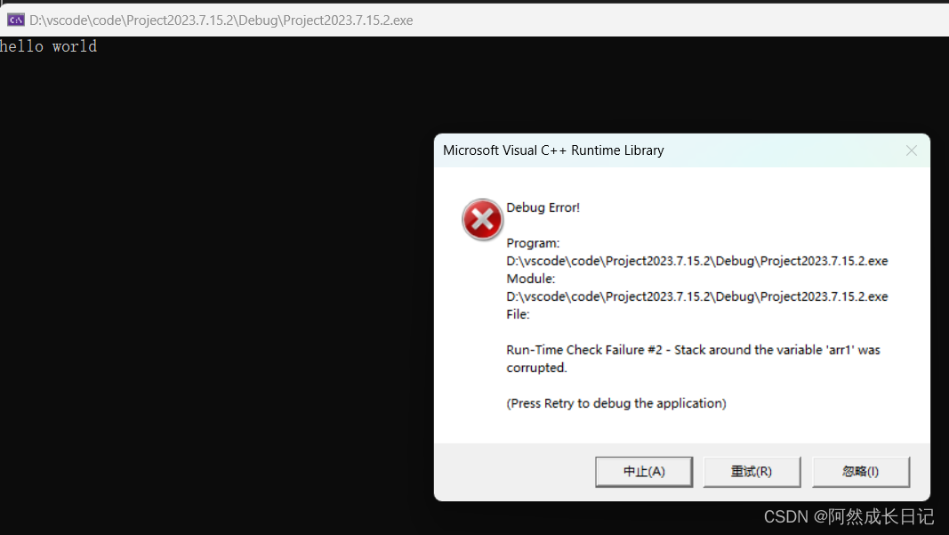 strcpy函数与strncpy函数_strcpy和strncpy-CSDN博客