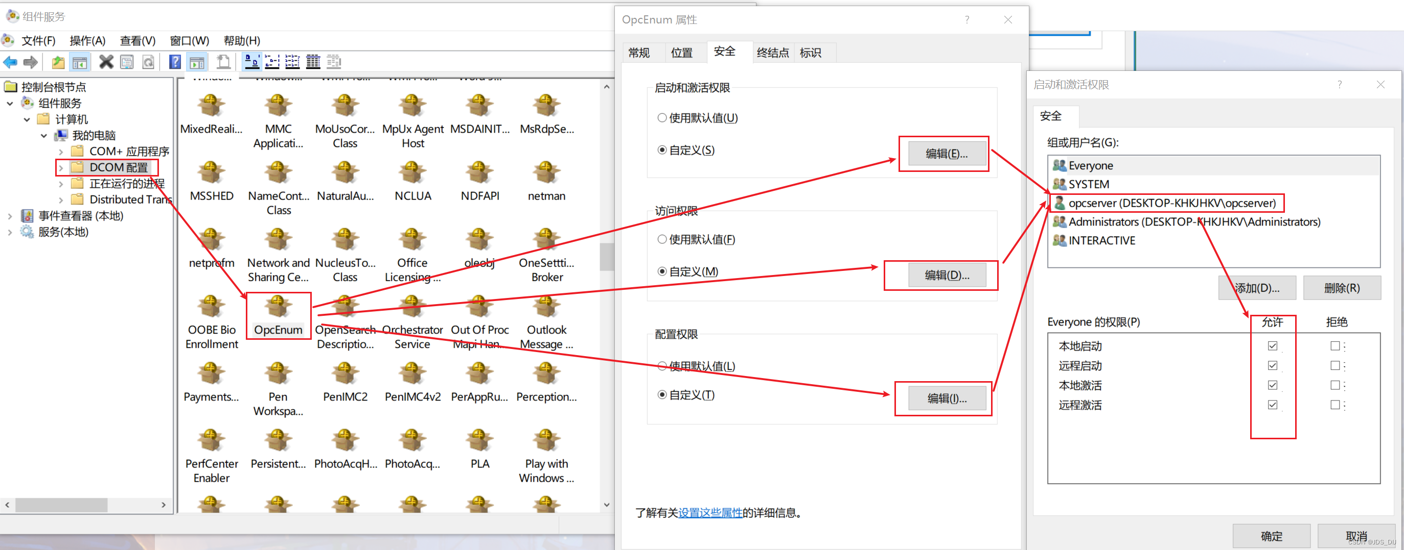 KEPServer配置_kepserver authentication required-CSDN博客