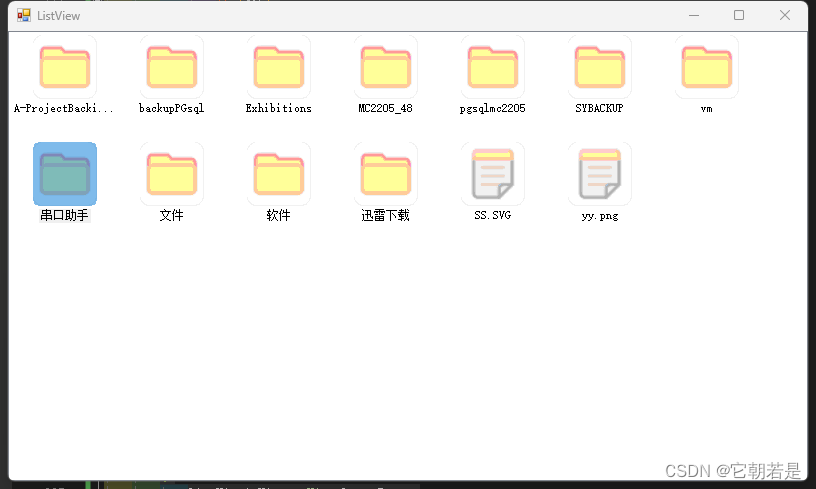 C Winform控件 Listview列表视图listview 显示文件夹和文件的缩略图 C Csdn博客