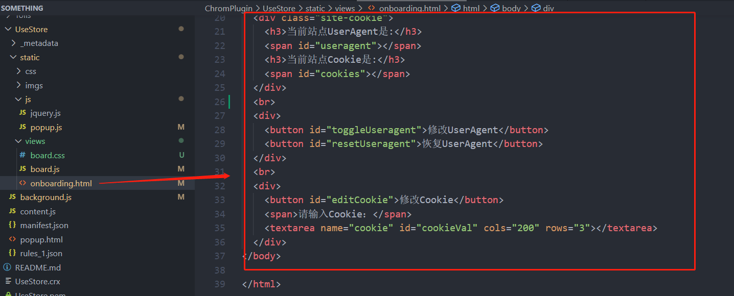 chrome extensions插件通过点击按钮修改浏览器Cookie，manifest v3版本_chrome插件请求前修改cookie-CSDN博客