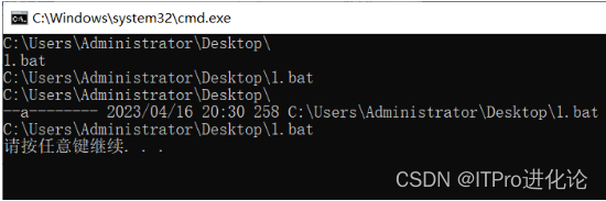 Bat批处理基础知识（下）_批处理 gtr-CSDN博客