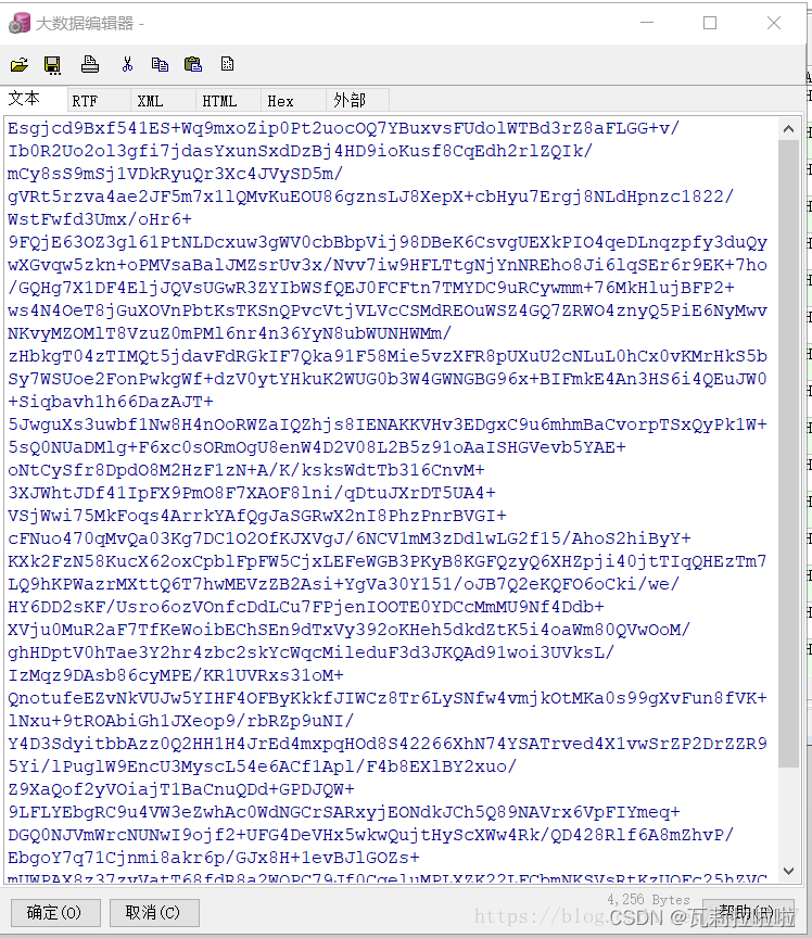 Oracle数据库插入CLOB字段时，提示ORA-01704：字符串文字太长【解决方案】_ora-01704:字符串文字太长 clob-CSDN博客