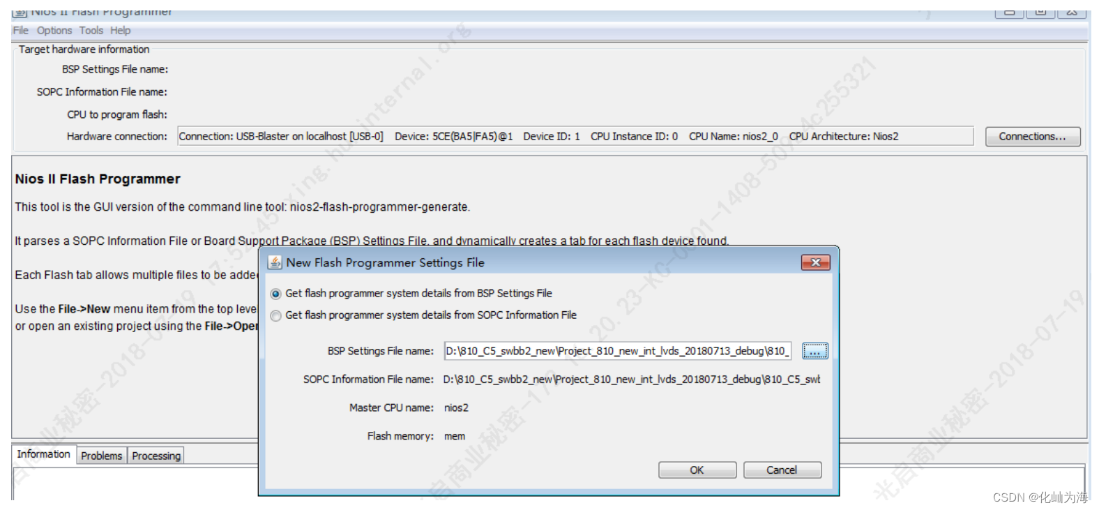 NIOS II程序Flash固化_niosii程序固化时,为什么quartus硬件程序不需要固化-CSDN博客