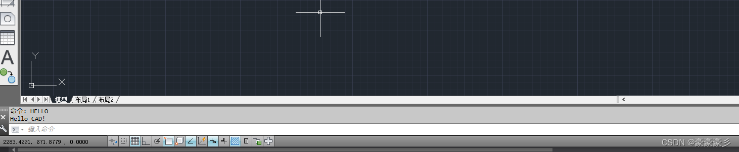 Cad二次开发（hellocad） Csdn博客
