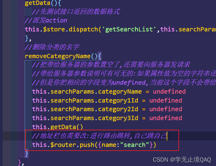 Vue项目中常见问题(27)面包屑处理分类的操作_vue 面包屑 错乱_学无止境QAQ的博客-CSDN博客