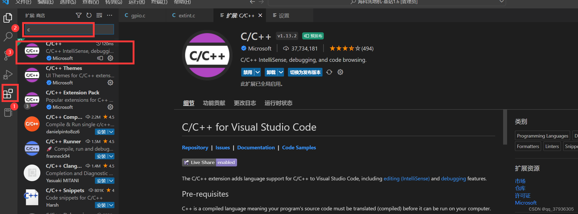 VS Code keil开发环境配置_vscode配置keil环境-CSDN博客