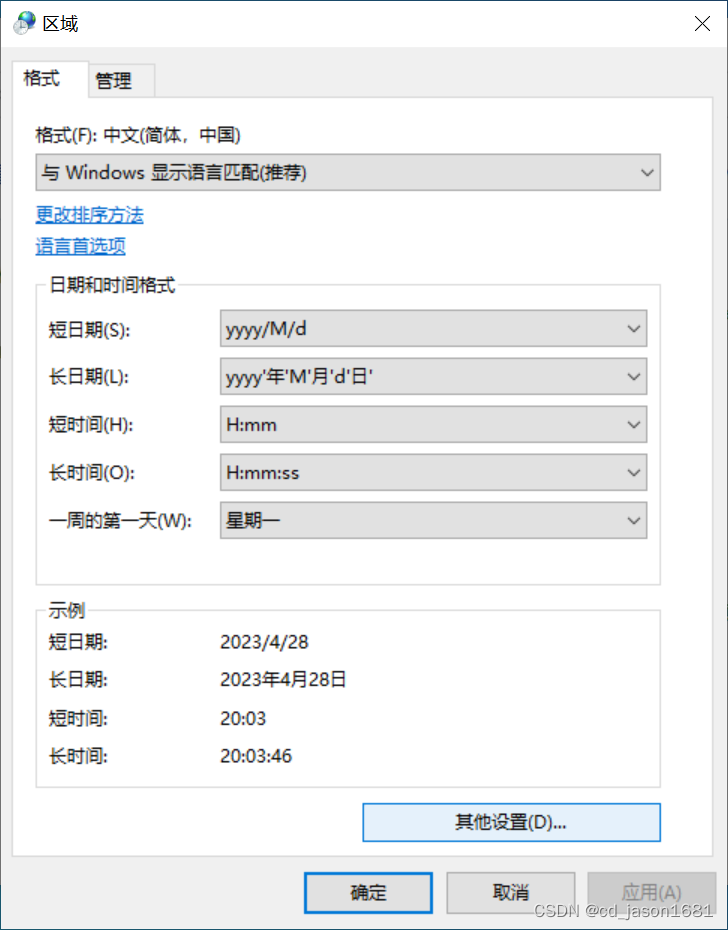 Excel如何正确显示分号分隔符文件csvexcel打开csv分隔符 Csdn博客 