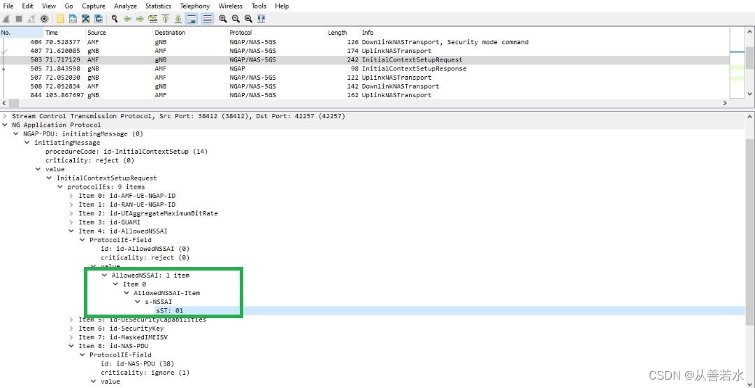 【5G切片】5G RAN 和 5GC 的切片信令分析_5g硬切片和软切片-CSDN博客