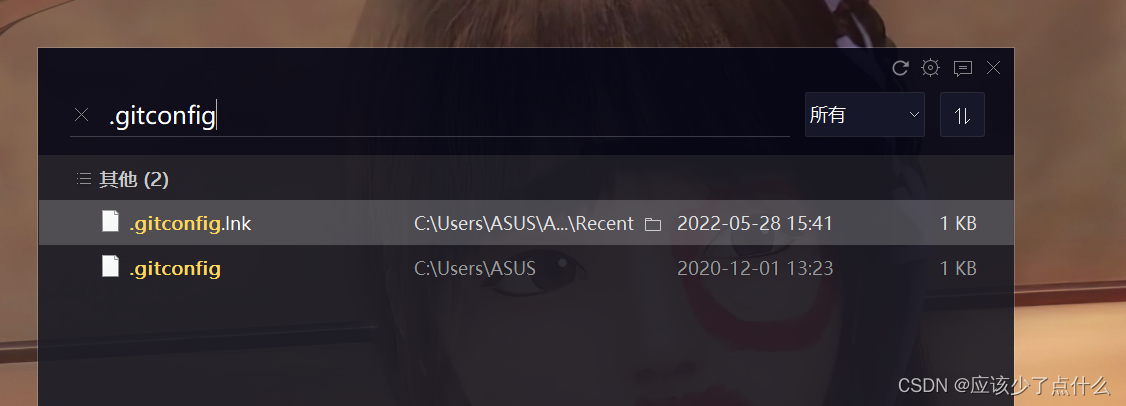 error: could not lock config file C:/Cadence/SPB_Data/.gitconfig: No such file or directory ...