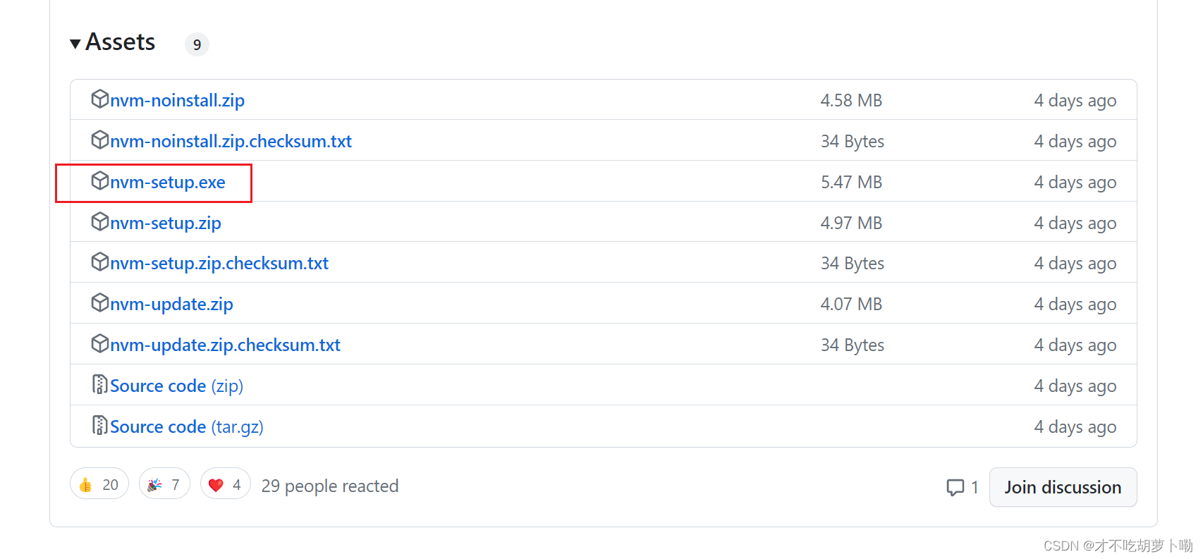 nvm的安装及全局依赖配置（详细）_it's possible that the file was already in use (by-CSDN博客