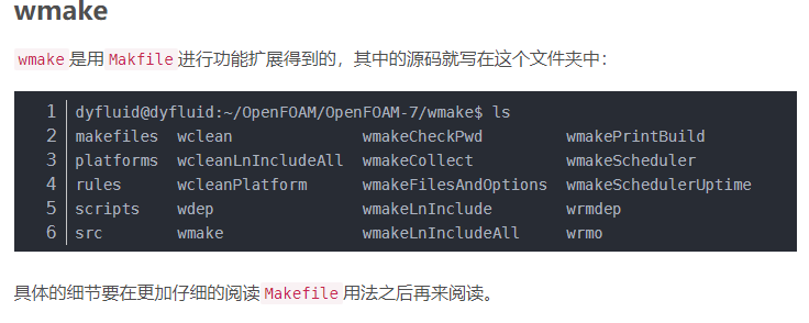 Openfoam MPPIC make过程_mppicfoam-CSDN博客