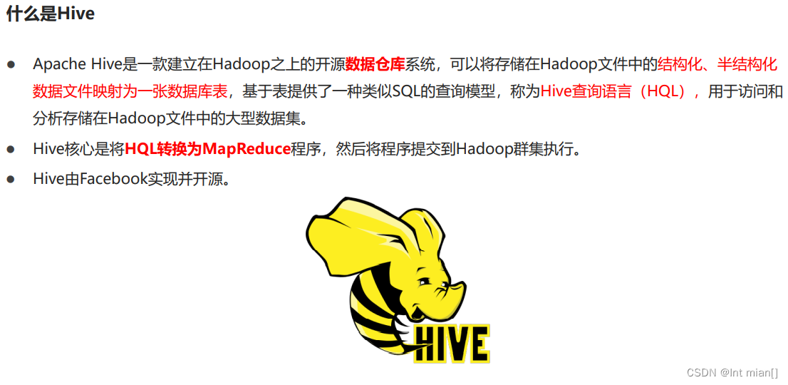 Hadoop+Hive大数据学习笔记_info client.defaultnoharmfailoverproxyprovider: co-CSDN博客