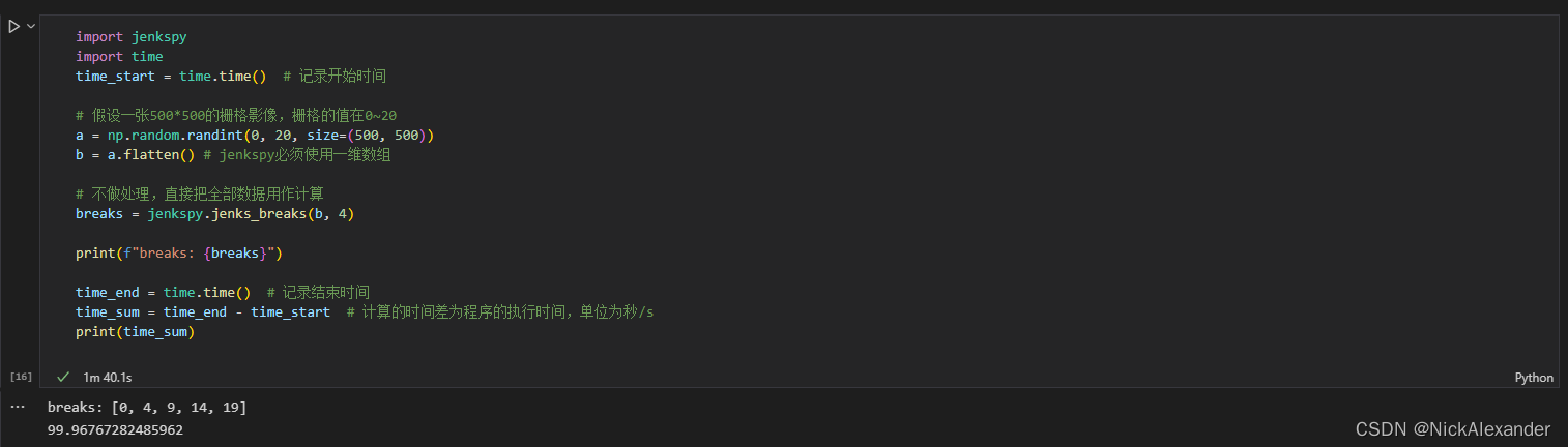 （补充）自然断点法算法原理及Python实现_自然断点法实现-CSDN博客