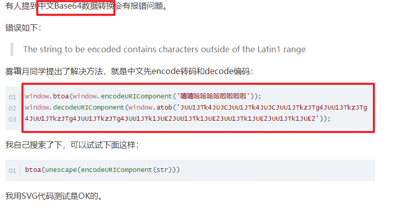 base64和普通字符串互转---window.btoa && window.atob；图片的base64格式_把base64编码转换为正常字符串-CSDN博客