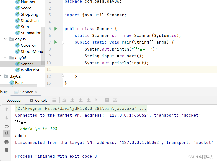 控制台输入，以及接受控制台输入（接受数字符号空格等的输入）java怎么使用命令行会接收空格吗 Csdn博客