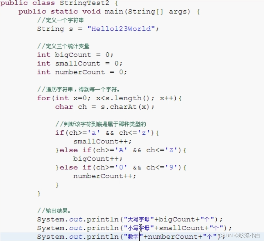day12Java学习笔记 Scanner、String详解_scanner string-CSDN博客
