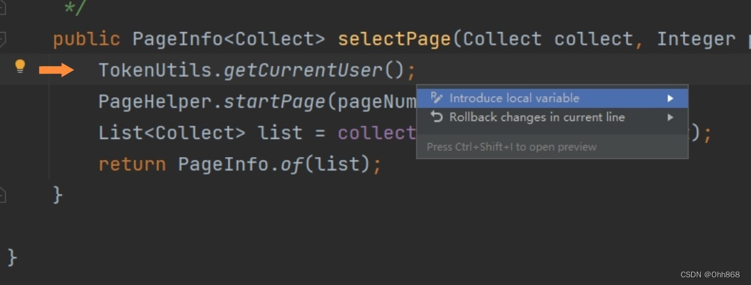 学习笔记之：idea如何调出introduce local variable-CSDN博客