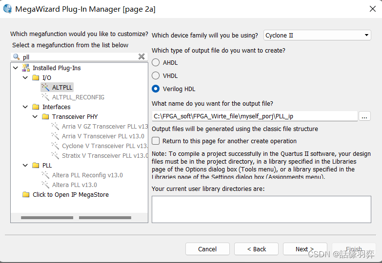 IP核学习笔记_sopc调用-CSDN博客