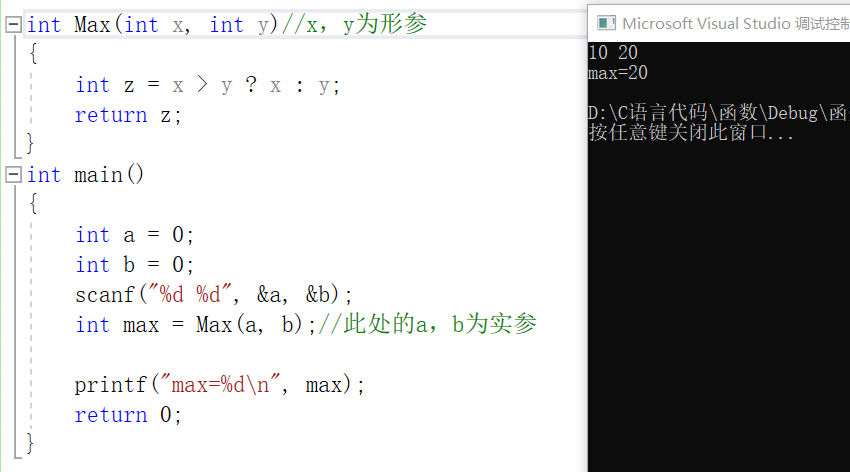 C语言函数基本认识_c语言中sqrt pow函数-CSDN博客