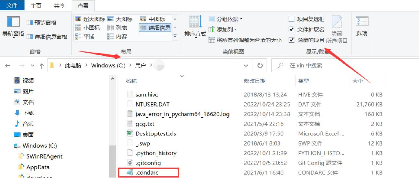 解决windows下报错CondaHTTPError: HTTP 000 CONNECTION FAILED问题-CSDN博客