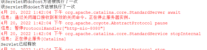 ServletContext中getRealPath()读取文件、观察servlet运行过程_getservletcontext().getrealpath_爱编程的拉娜德雷的博客-CSDN博客