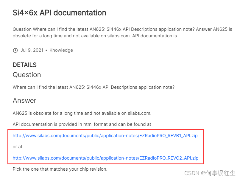 si446使用记录（一）：基本资料获取_si4463-CSDN博客