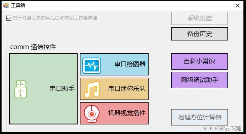 【雕爷学编程】arduino动手做(91) Pulsesensor脉搏传感器模块4pulse Sonser Arduino Csdn博客