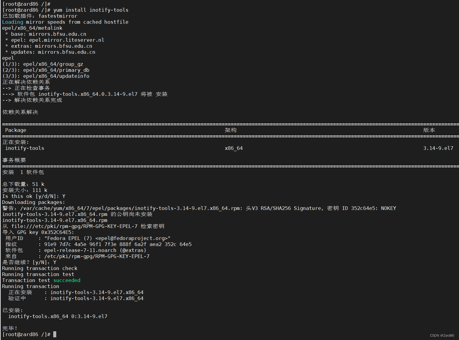 NFS文件共享 + 主备服务器自动同步方案部署落地_nfs主备-CSDN博客