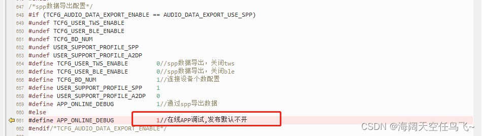 杰理-AC69-AC70-SPP打开-双mic测试-ENC_杰理 spp切mic指令-CSDN博客