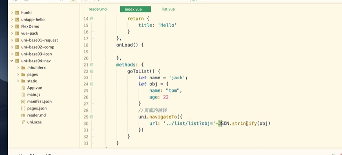 前端学习笔记202306学习笔记第四十五天-uniapp-uniapp基本使用3-CSDN博客