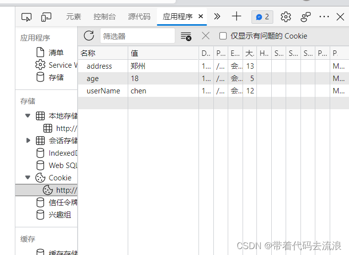 cookie的封装&&测试_接口测试获取cookie处理封装-CSDN博客