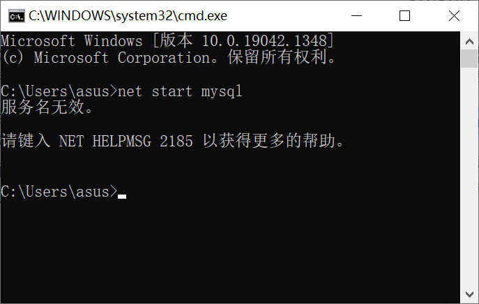 命令行无法启动mysql_为什么mysql在运行但是命令行没有-CSDN博客