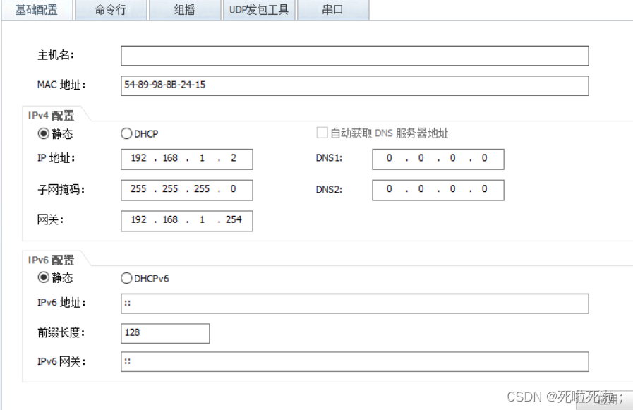 VRRP协议与配置_vrrp实验配置-CSDN博客