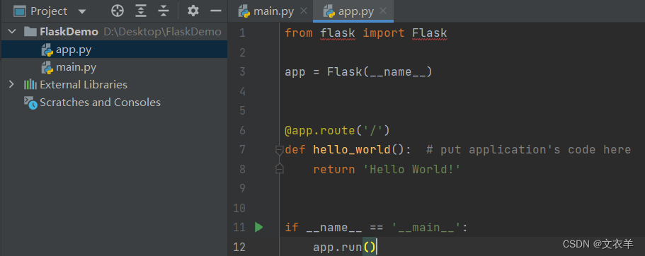 Flask 入门教程flask启动命令 Csdn博客 