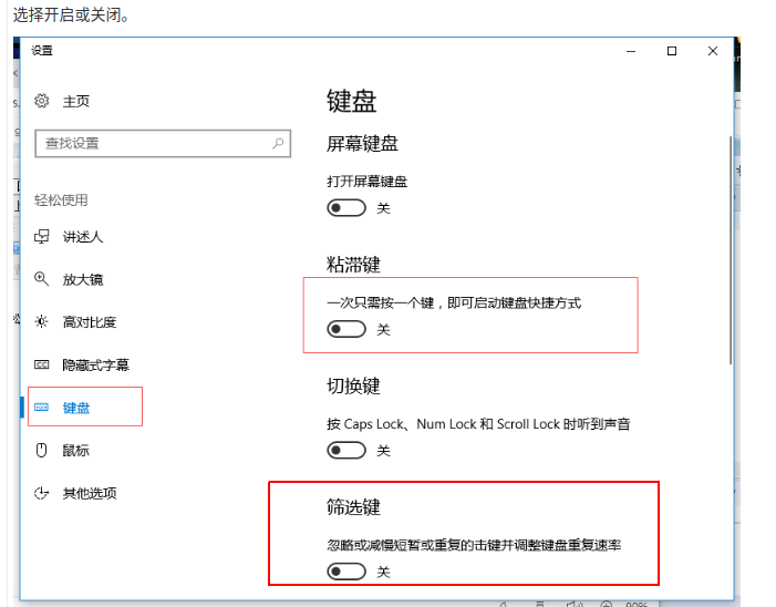Backspace长按不能删除，按一下只能删除一个字符_长按backspace无法持续删除-CSDN博客