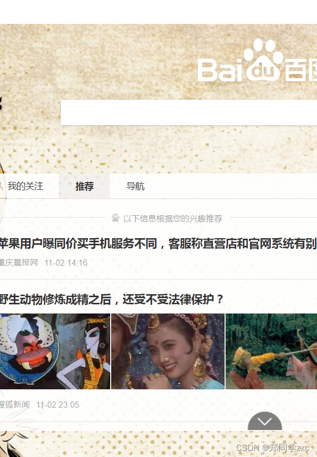 C语言实现BMP图片全彩转灰度，灰度转伪彩_fileheader * fh; fileinfo * fi;-CSDN博客