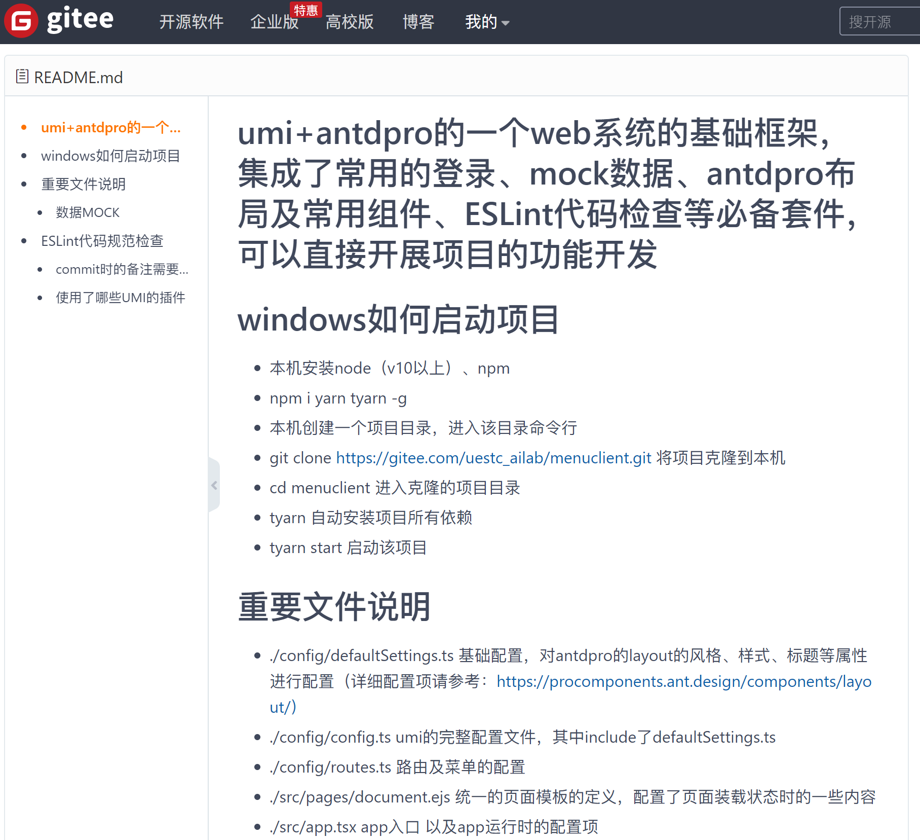 antd addonAfter 的使用-CSDN博客